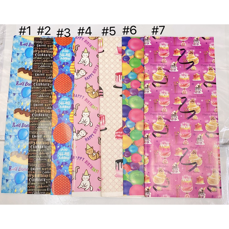 gift wrapper birthday 10pcs per bundle | Shopee Philippines