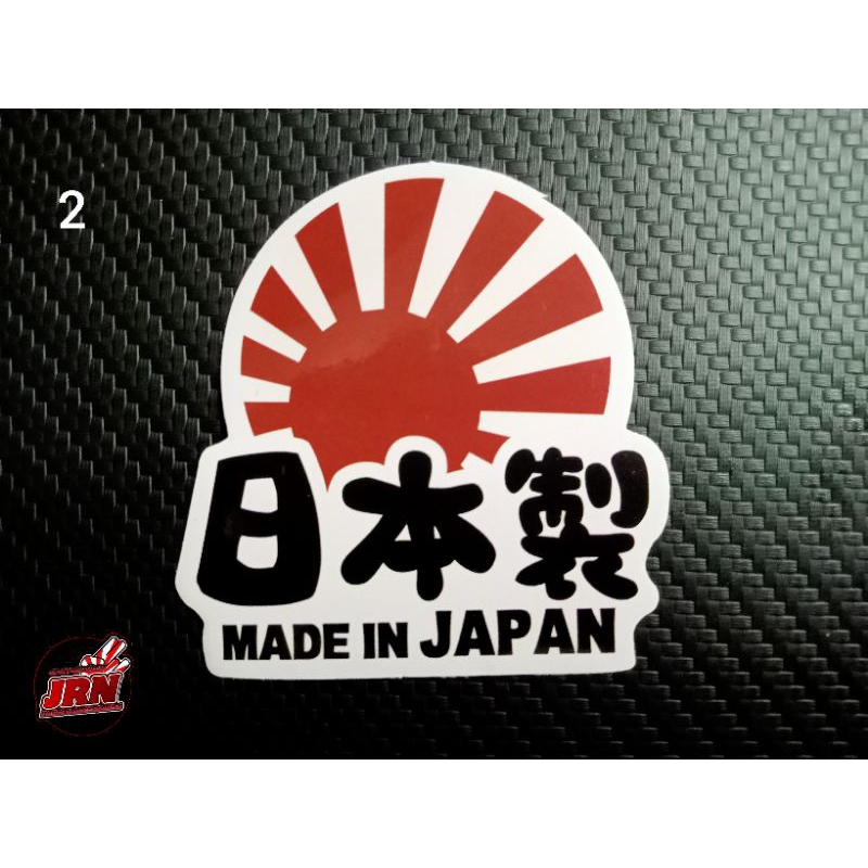Japan Jdm Sticker Vinyl Laminated - JDM Japan Inspired | Shopee Philippines