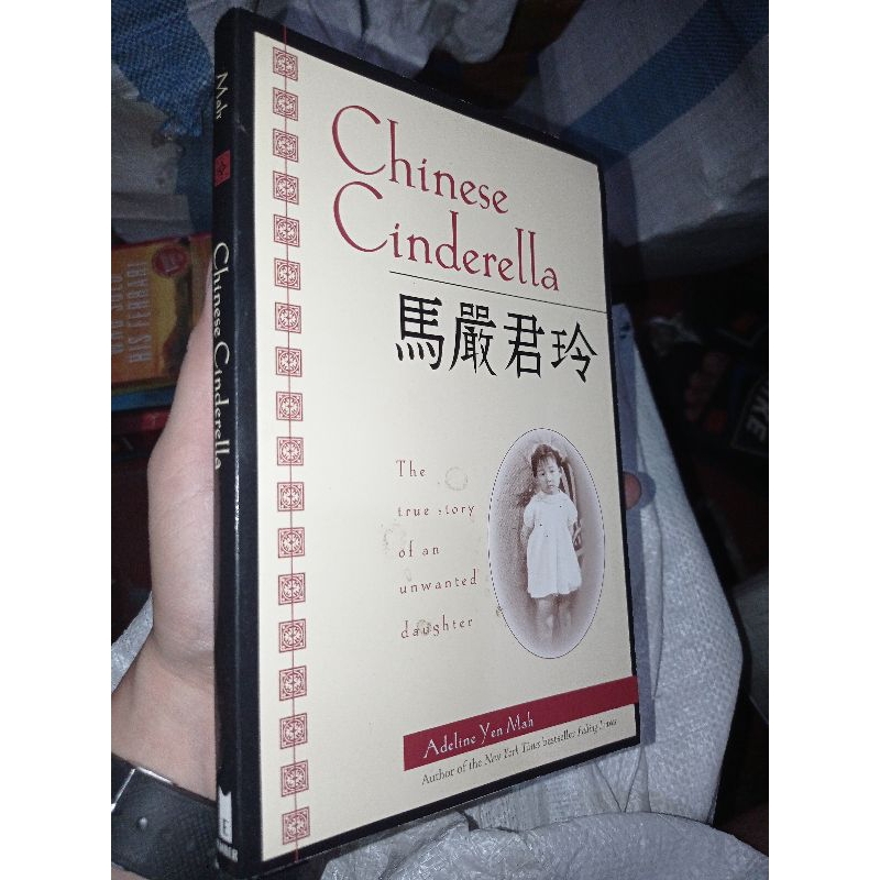 Chinese Cinderella by: Adeline Yan Mah | Shopee Philippines