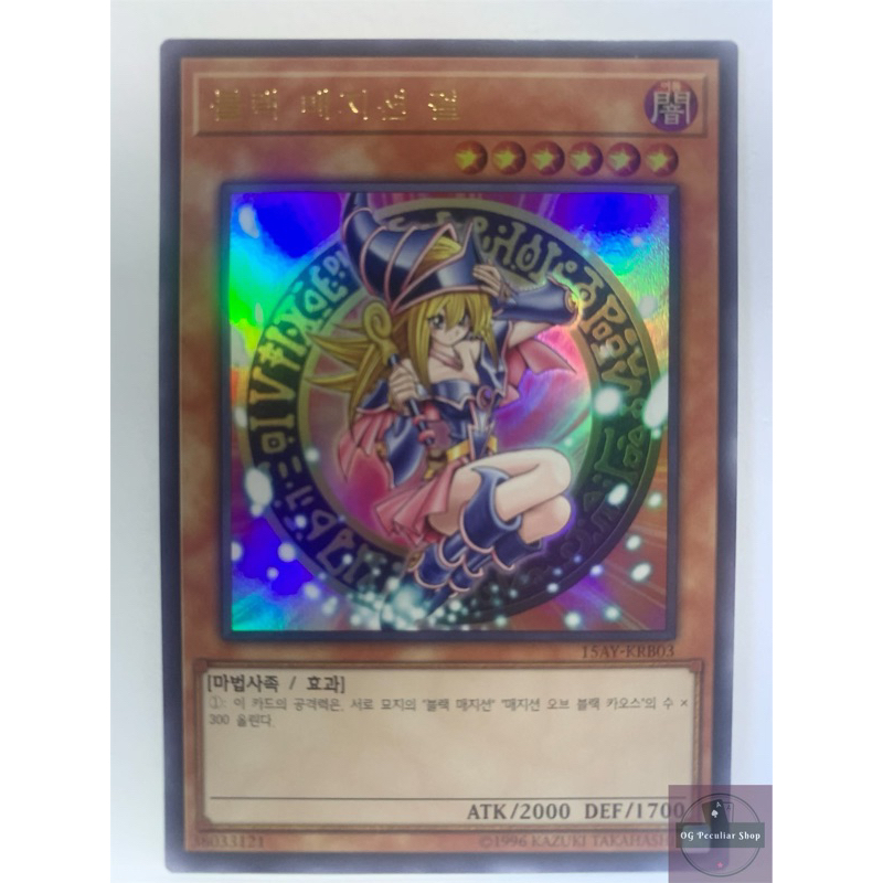 Yu-Gi-Oh! 15AY-KRB03 Dark Magician Girl - Ultra Rare | Shopee Philippines