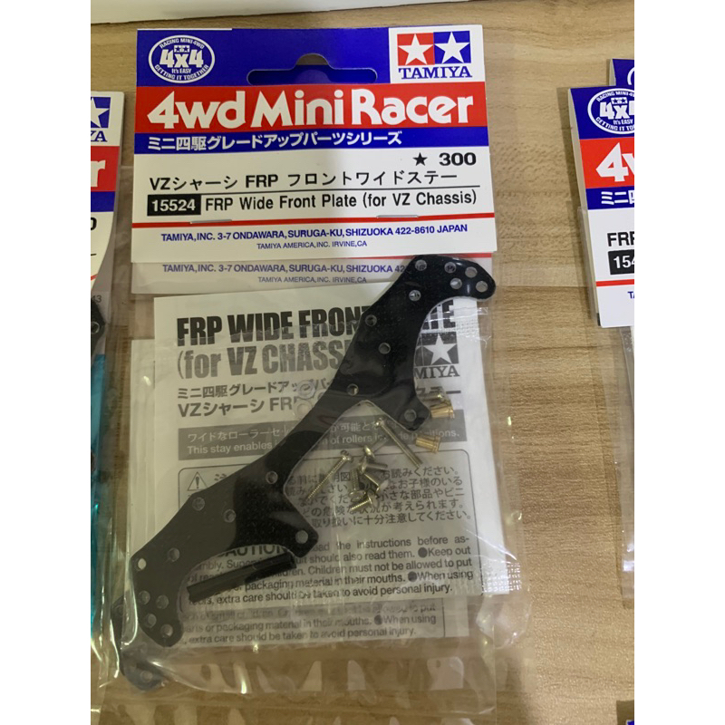 FRP Plates for tamiya mini4wd | Shopee Philippines