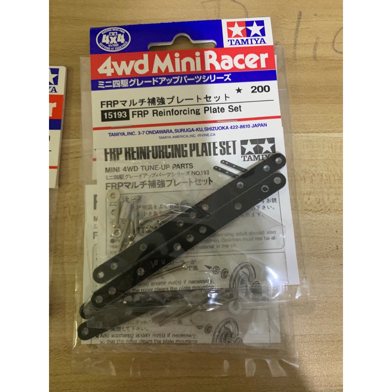 FRP Plates for tamiya mini4wd | Shopee Philippines