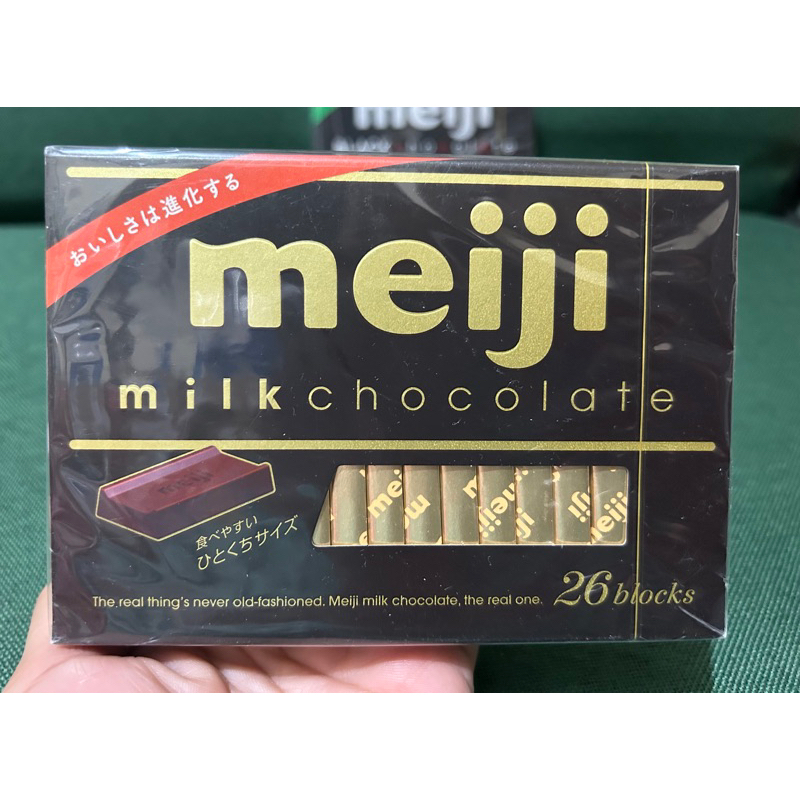 Meiji Milk Chocolate 26 Blocks | Shopee Philippines