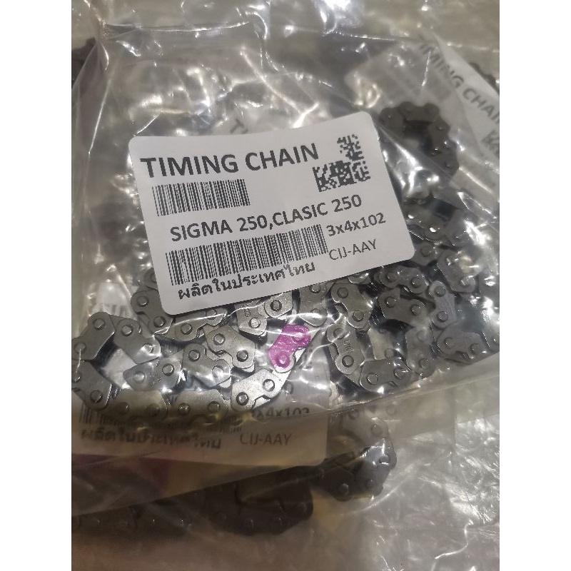 TIMING CHAIN DID RUSI SIGMA 250, CLASSIC 250 (3x4x104L) | Shopee ...