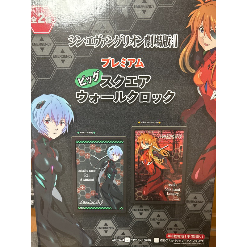 EVANGELION REI AYANAMI WALL CLOCK | Shopee Philippines