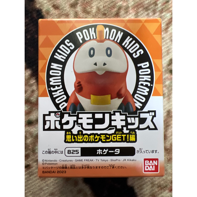 Pokemon Finger Puppets: Sprigatito Fuecoco Quaxly Pikachu Rowlet ...