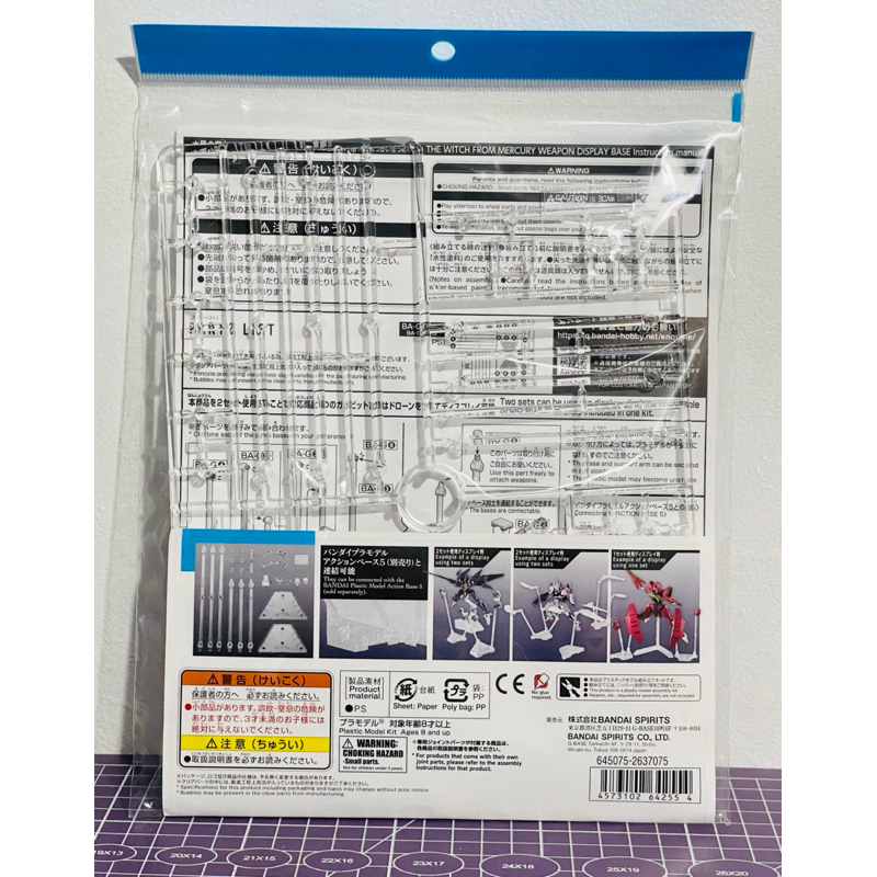 HG WFM 1/144 Scale we4pon base & mirasol flight unit BUNDLE | Shopee ...