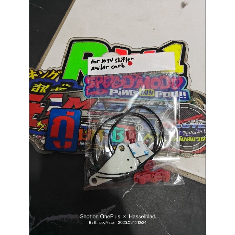 MTV TRC JRP Super Speed shifter brake light switch Raider 150 Carb Fi ...