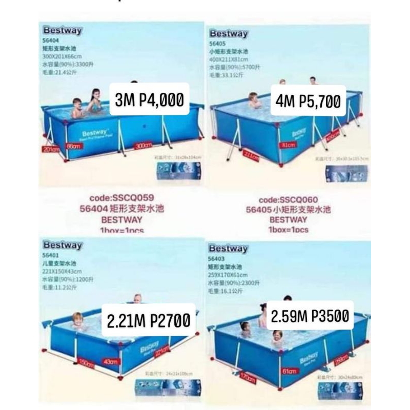 INTEX RETANGULAR POOL | Shopee Philippines