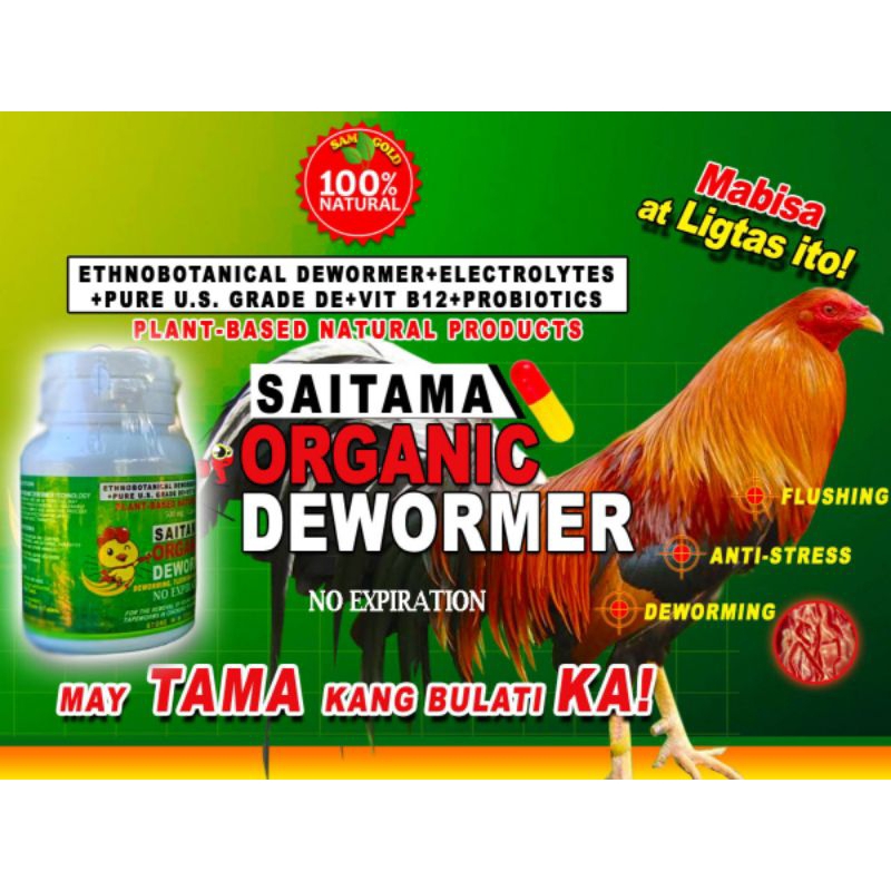 SAITAMA DEWORMER Pet and Poultry, Pigeons , Ducks , Chickens, Pugra Ng ...