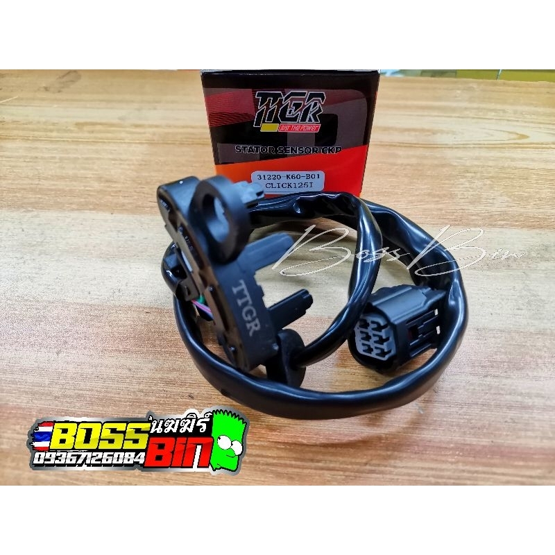 Stator Sensor CKP Beat Fi / Aerox / Nmax v2 /Pcx150 / Click150i ...