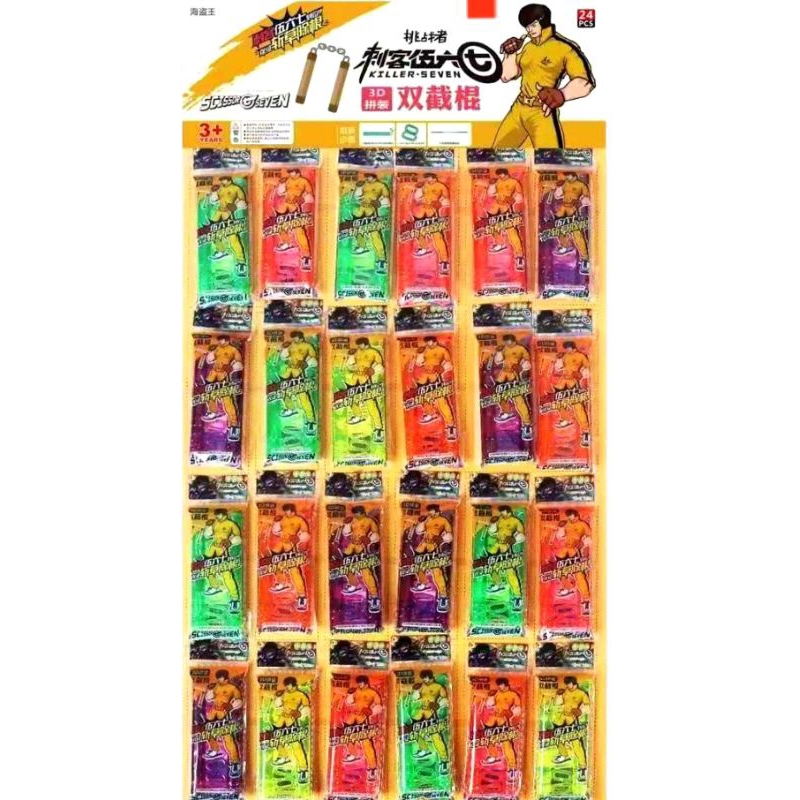 PLASTIC TYAKO 24PCS PER PAD | Shopee Philippines