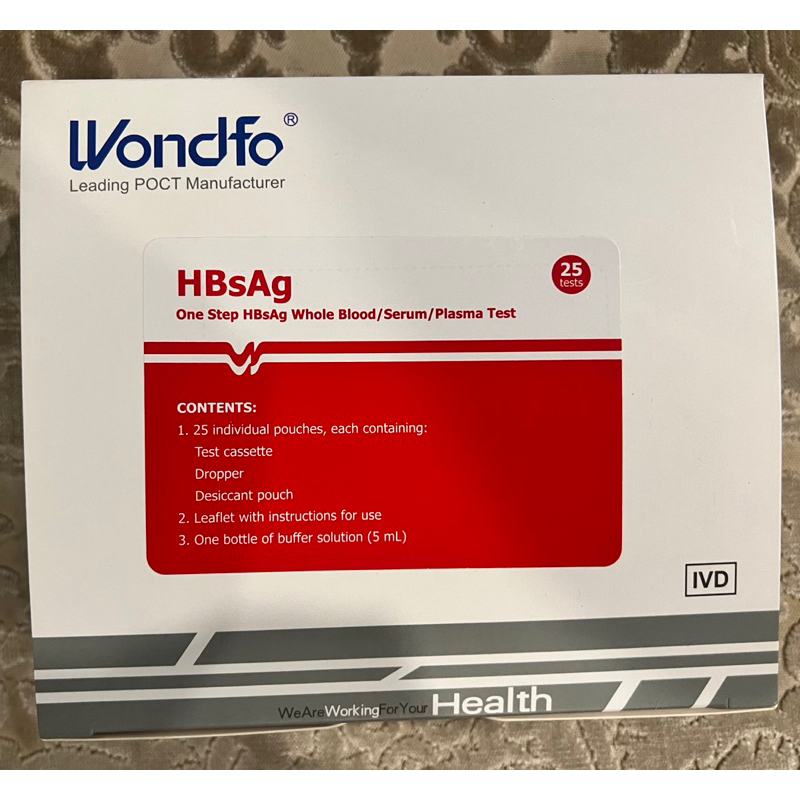 *Wondfo One Step Hbsag (25kits) Onhand | Shopee Philippines