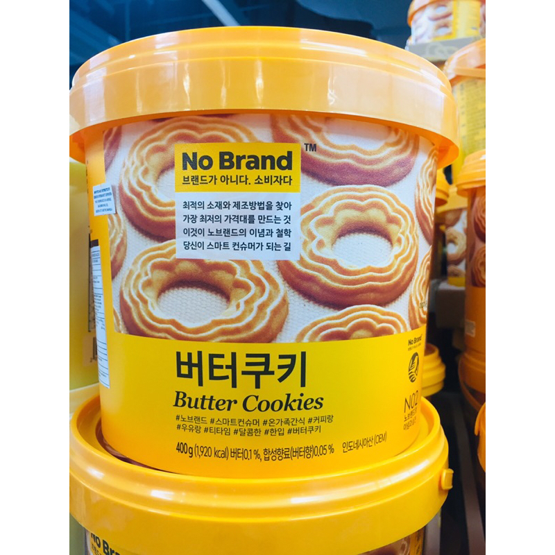 No Brand Korea Chocochip Cookies/Butter Cookies Bucket (400g) | Shopee ...