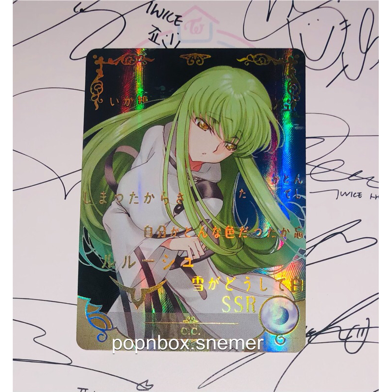 CODE GEASS CC Goddess Story Waifu Trading Card - Rarity SSR NS-2M03 ...