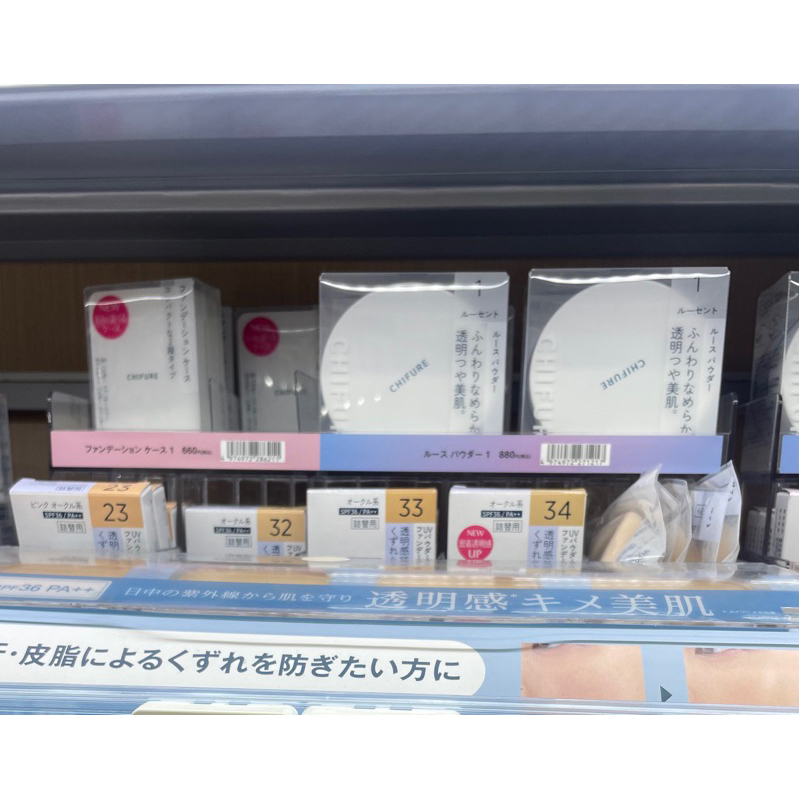 Brand New Auth Chifure Cosmetics UV Bi-Cake Refill | Shopee Philippines