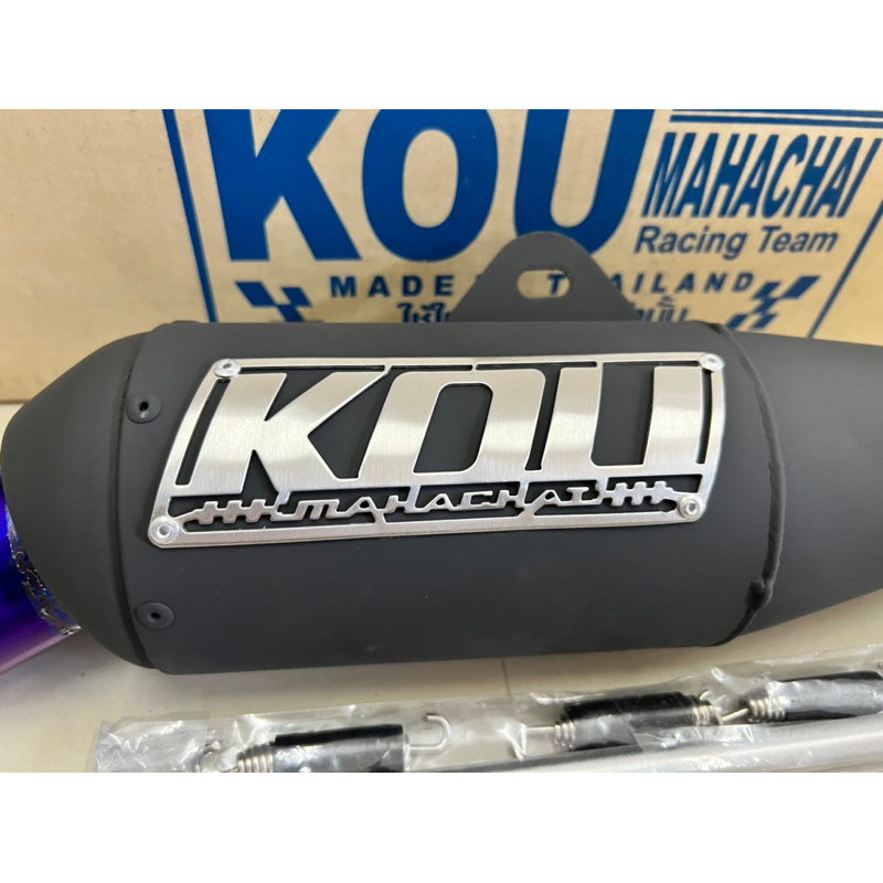 KOU Mahachai Power Pipe V3 (57mm) for WAVE 125 | XRM 125 | Shopee ...
