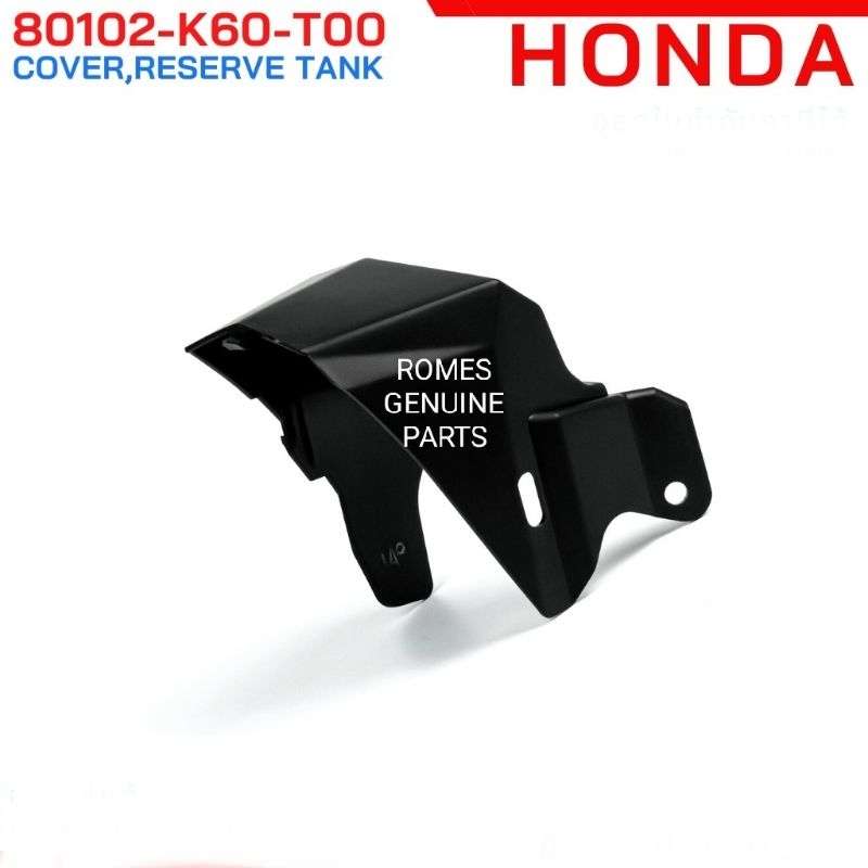 CLICK 125i V1,V2,V3 & CLICK 150 V1/V2 COOLANT RESERVOIR TANK COVER ...