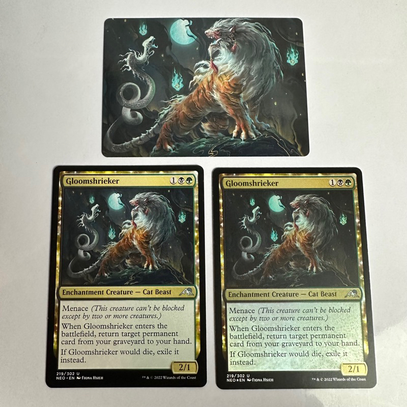 MTG GLOOMSHRIEKER (CAT BEAST) KAMIGAWA NEON DYNASTY (BLACK GREEN) MAGIC ...