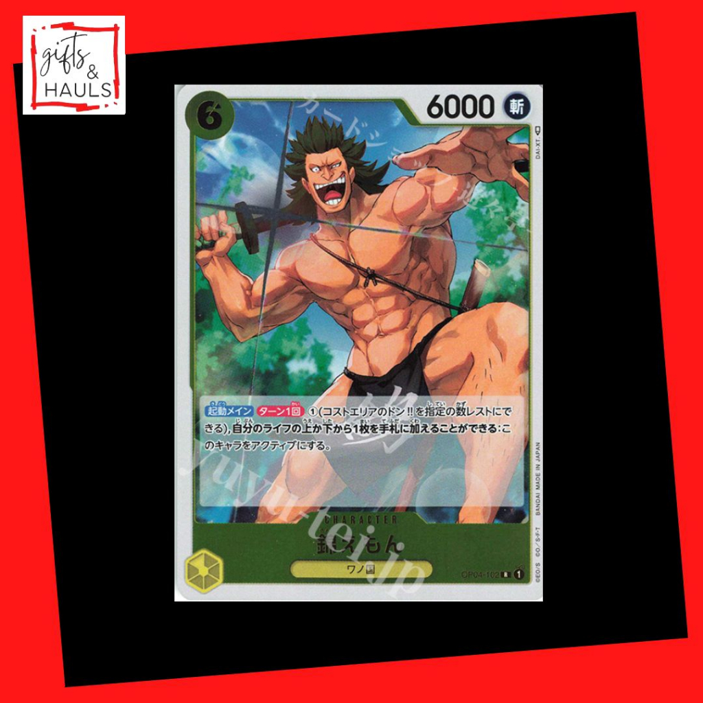 Kin'emon - R - One Piece Card Game - Kingdom of Conspiracy - OP04 / OP-04 - Yellow | Shopee ...