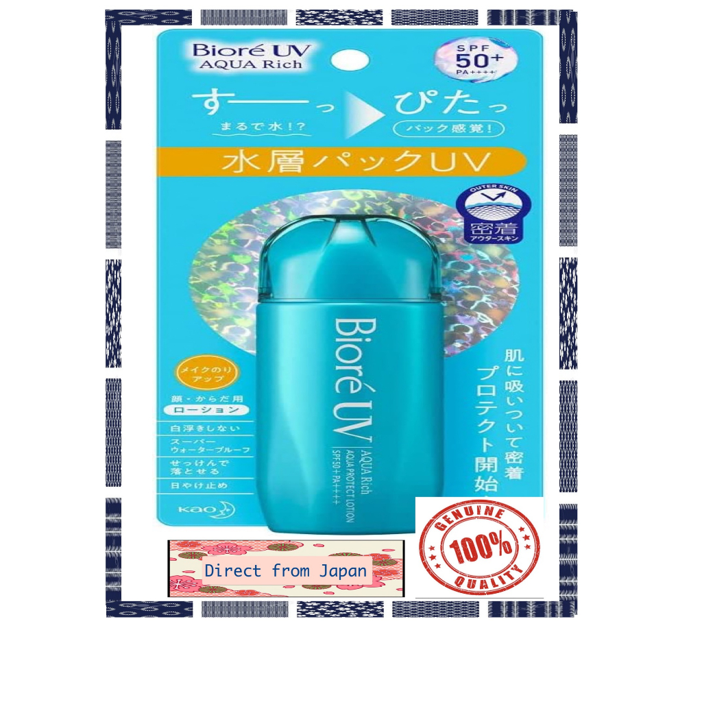 PROTECT SKIN [70ml Biore UV Aqua Rich Aqua Protect Lotion] DIRECT FROM ...