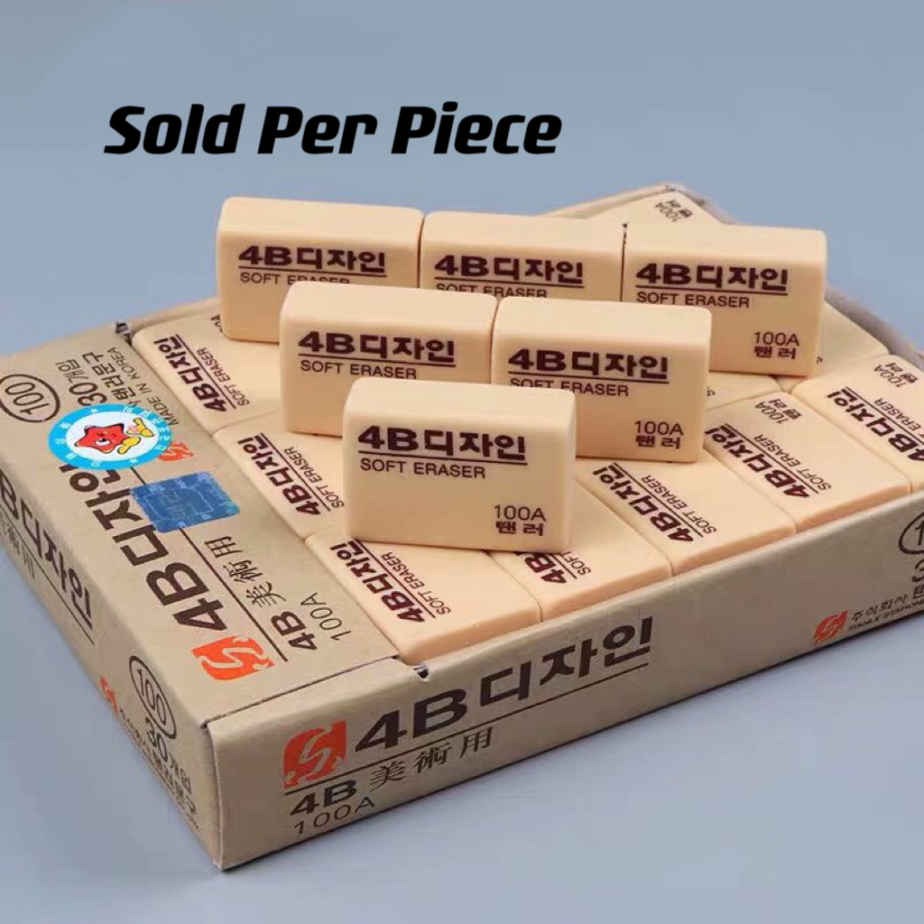 Korean Sketch 4B Soft Eraser (sold per piece) | Shopee Philippines