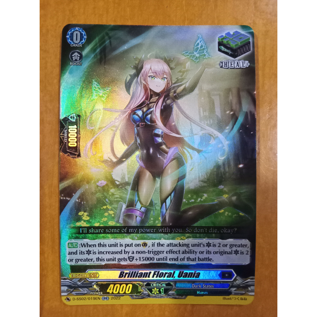 CFV Brilliant Floral, Uania RR Effect Heal D-SS02 Cardfight Vanguard ...