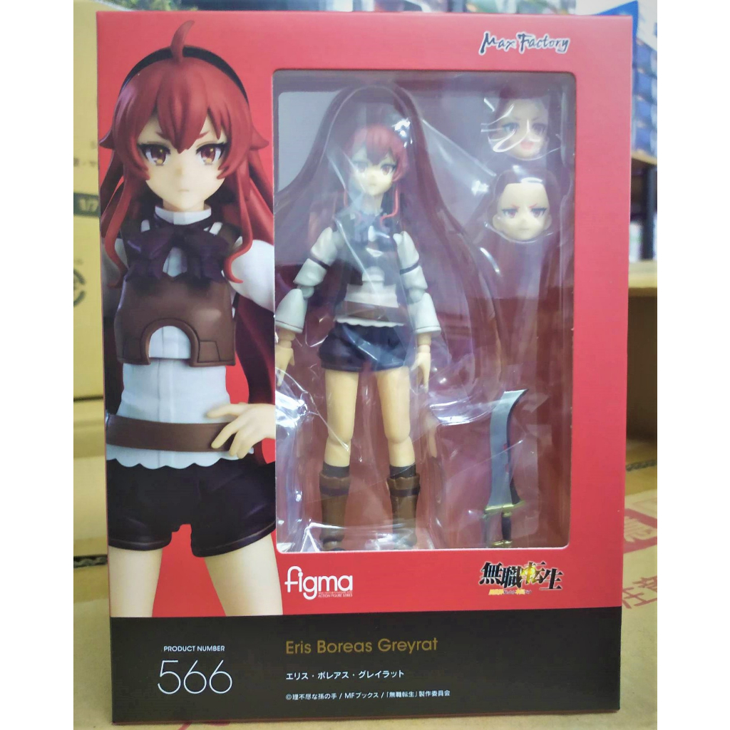 figma 566 Eris Boreas Greyrat – Mushoku Tensei: Jobless Reincarnation ...