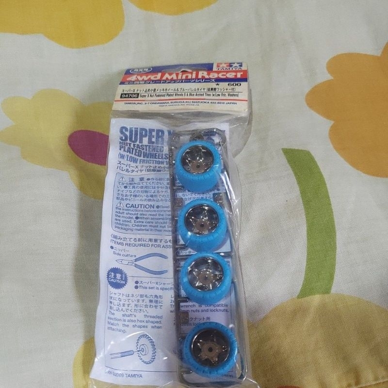 Super X Nut Fastened Plated Wheels S & Blue Arched Tires (w/Low Fric ...