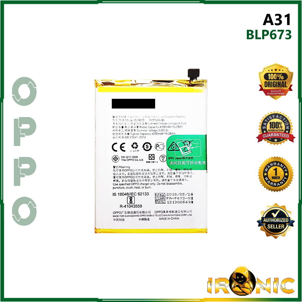Oppo A31 Battery Model BLP673 Original Equipment Manufacturer | Shopee ...