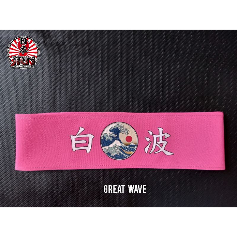 Japanese Headband Bandana - JDM Japan Inspired | Shopee Philippines