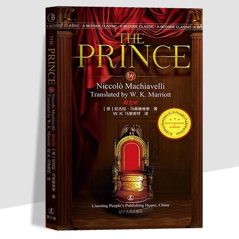 The Prince. Niccolo Machiavelli. Extracurricular English Reading ...