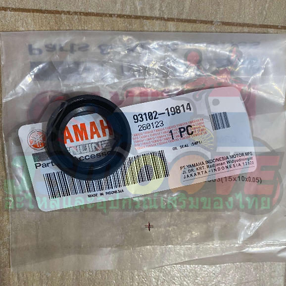 MAGNETO OIL SEAL FOR MIO i 125/M3/MIO i 125s/MIO SOUL i 125 | Shopee ...