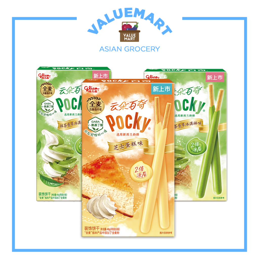 Pocky Japanese Premium Cloud White Chocolate Biscuits Sticks ...