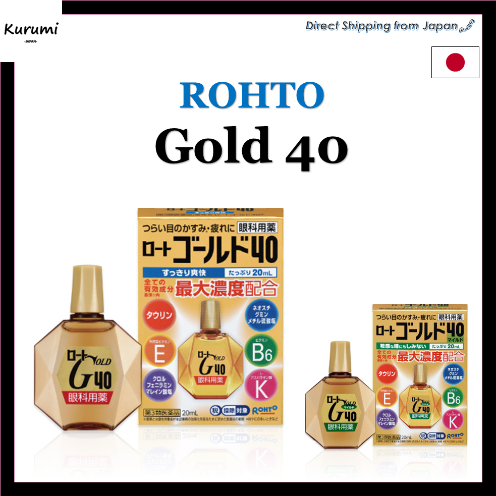 Rohto Gold 40 Japanese Eyedrops 20ml | Shopee Philippines