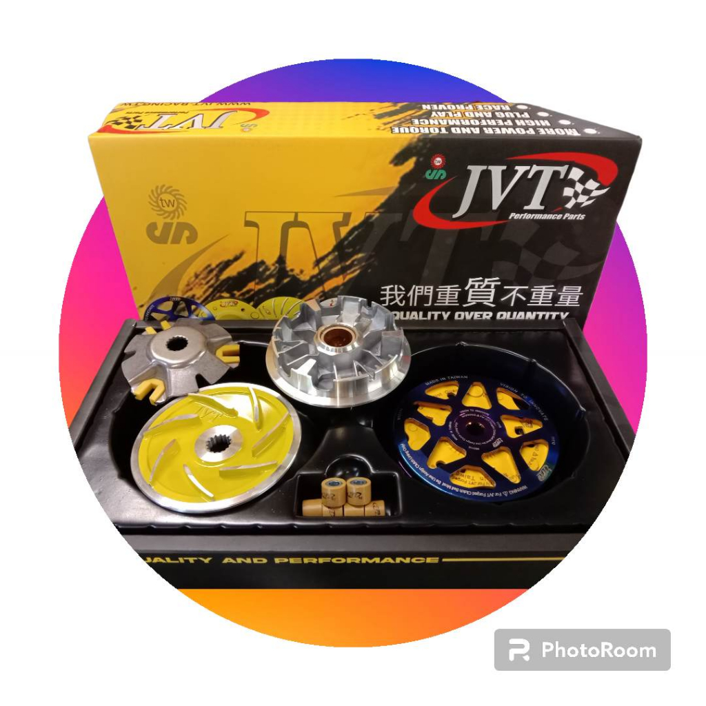 JVT CVT Set for Yamaha Mio Sporty(Forged Clutch bell and lining) | Shopee Philippines