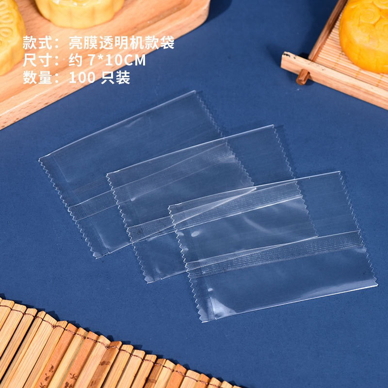 100pcs Frosted Matte Open Top Clear Goodie Candy Cookie Pouch Food