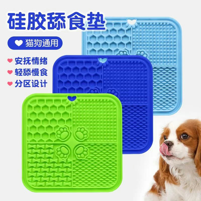 Pet New Product Dinner Pad Licking Pad Slow Food Pad Dog Slow Food Pad ...