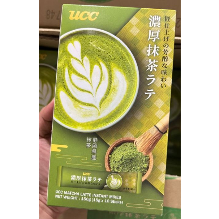 UCC Matcha Latte Instant Mixes 150g and UCC Hojicha Latte Instant Mixes ...