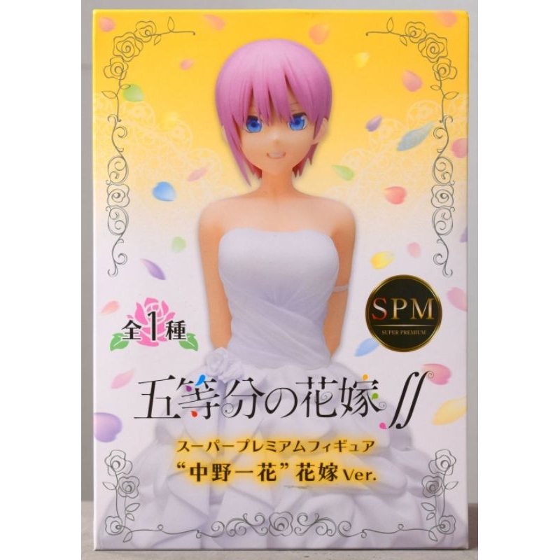 Sega SPM Quintessential Quintuplets Bride - Ichika Nakano | Shopee ...