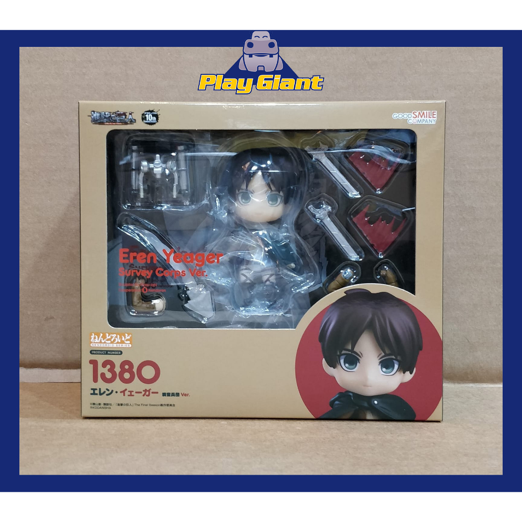 Nendoroid Eren Yeager: Survey Corps Ver. Attack on Titan | Shopee ...