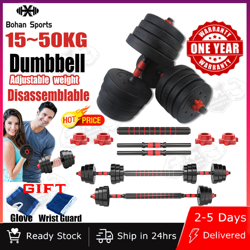 Dumbbells Pair Detachable 15/20/25/30/35/40/45/50kg Dumbbell Set PVC ...
