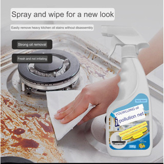 Kitchen cleaner 500ml Oven cleaner Cookware cleaner Grease cleaner ...