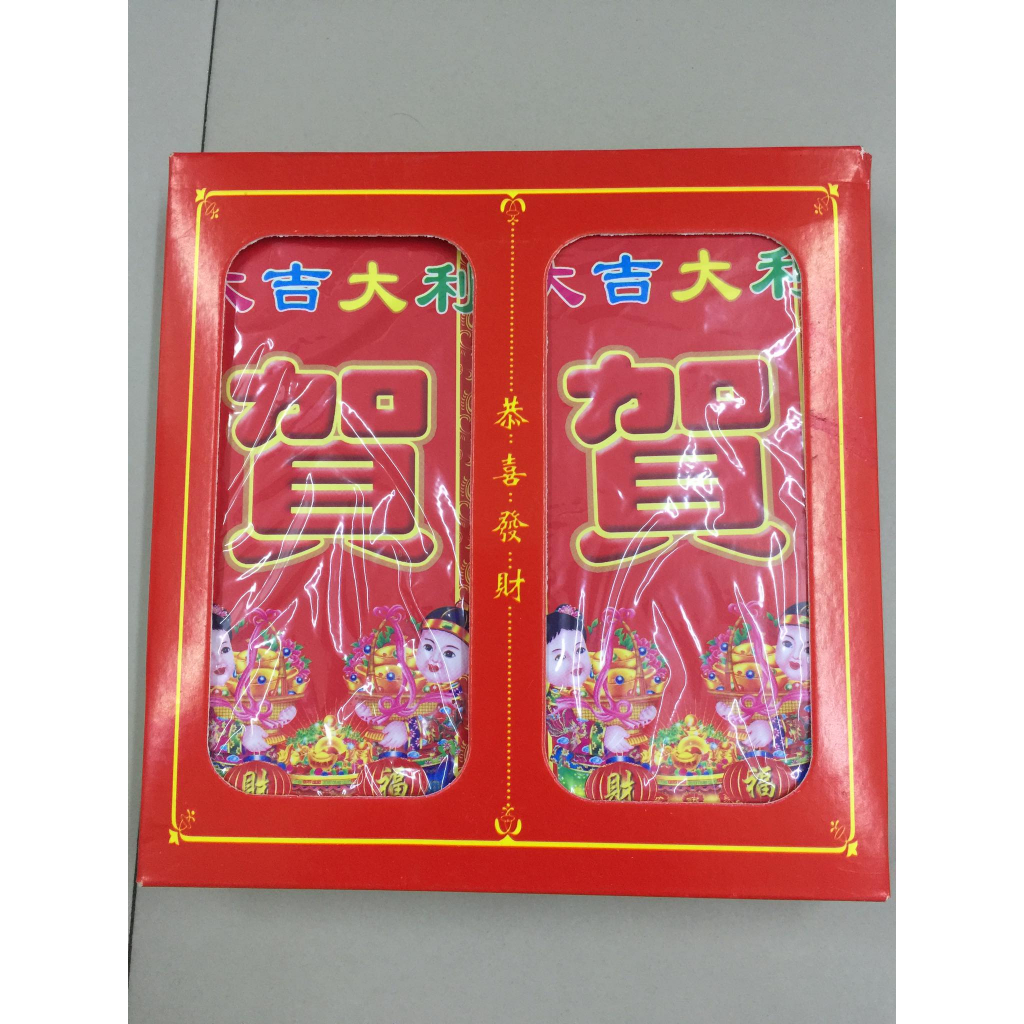 Lucky Ang pao (Red Chinese envelope) | Shopee Philippines
