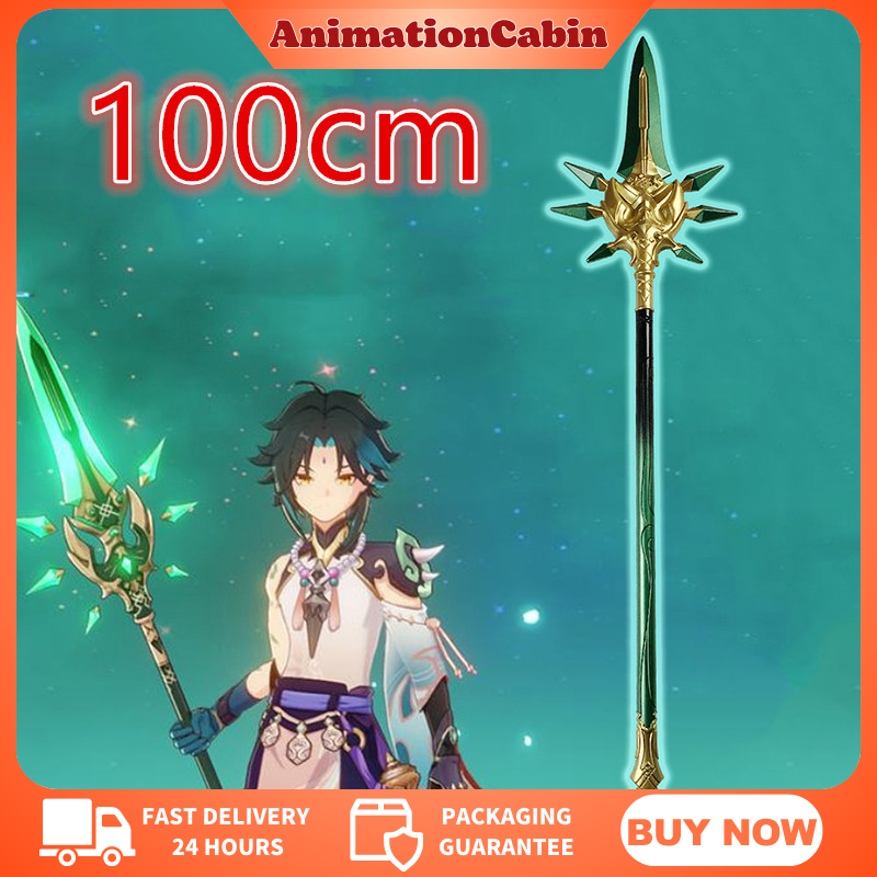 Genshin Impact Guardian Sun Bird Sword Sword Weapon Fire God Sword Wolf ...