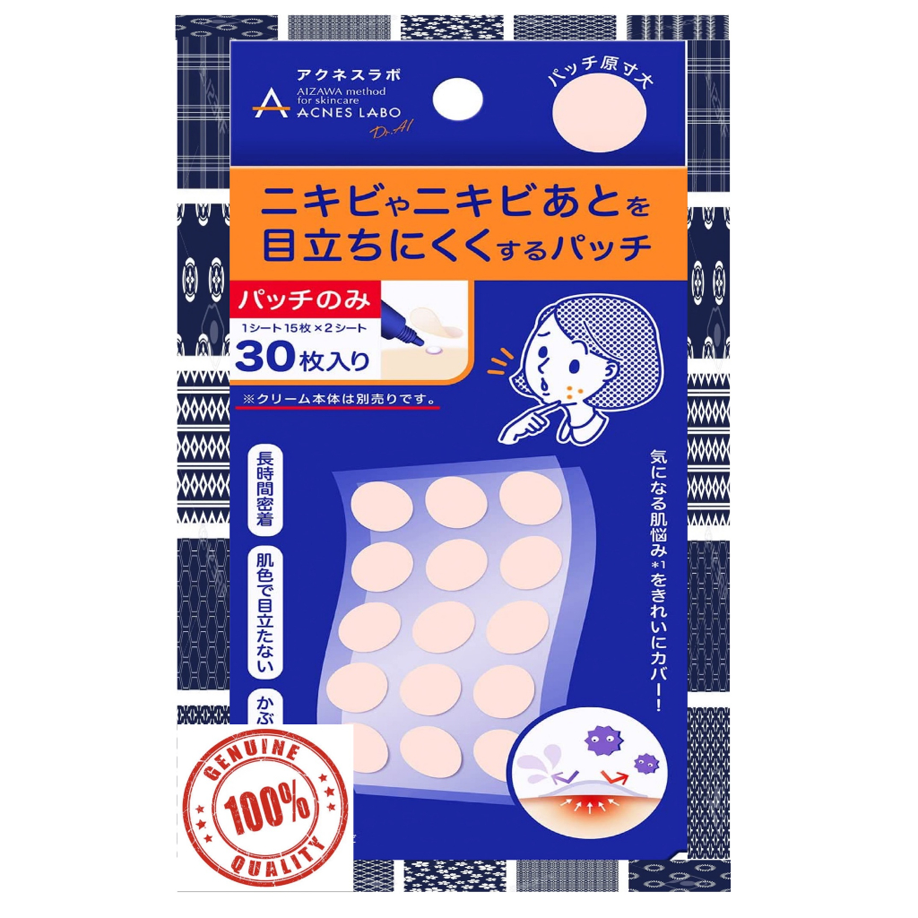 Acnes Labo Night Point Patch (Intensive Care Sheet), 100% genuine ...