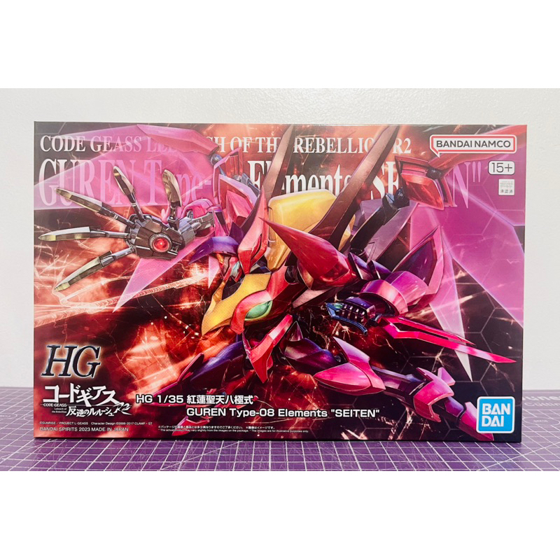 HG 1/35 Scale P-B Code Geass: Lelouch of the Rebellion, R2 Guren Type-08 Elements "SEITEN ...