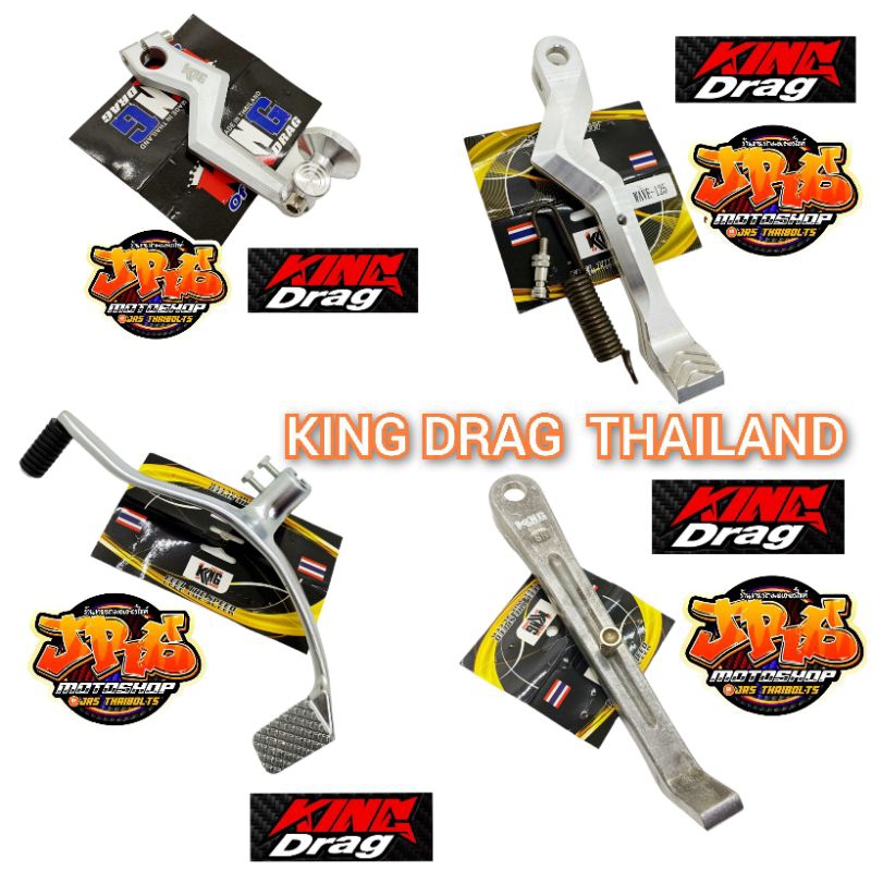 KING DRAG ALLOY GEAR PEDAL/SIDE STAND/FOOTPEG/BRAKE ARMWAVE/XRM RAIDER ...