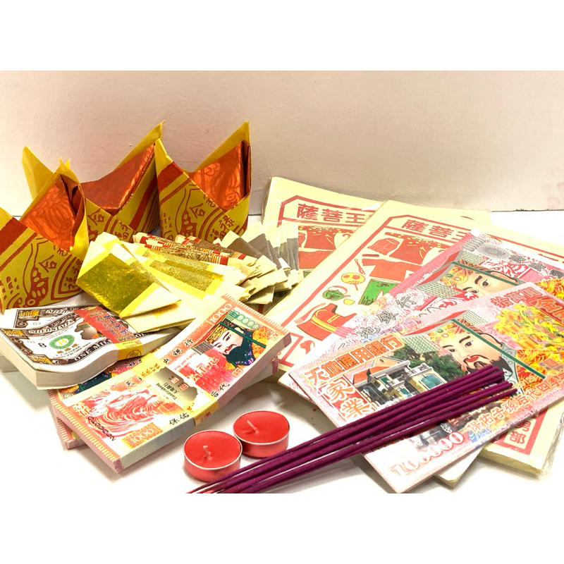 Feng Shui 2023 HGM Offerings Set Ghost Month | Shopee Philippines