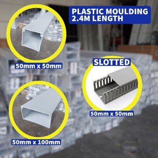 2.4m PLASTIC MOULDING (2"X2") 1.2m cut 2pcs | Shopee Philippines